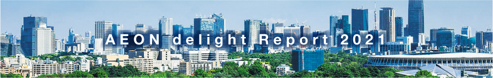 Investor Relations | AEON delight